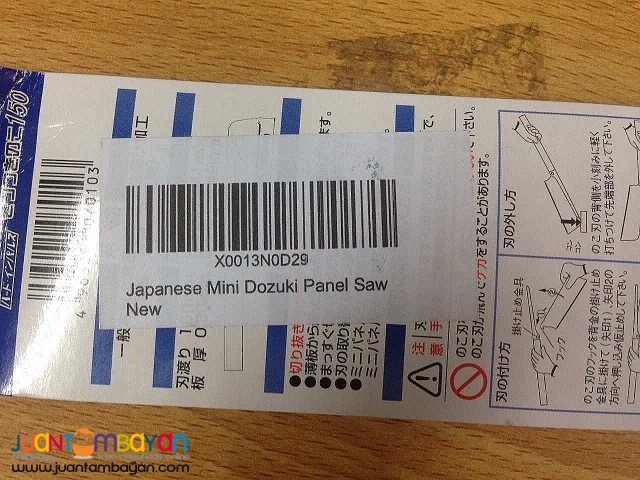 Japanese Mini Dozuki Panel Saw
